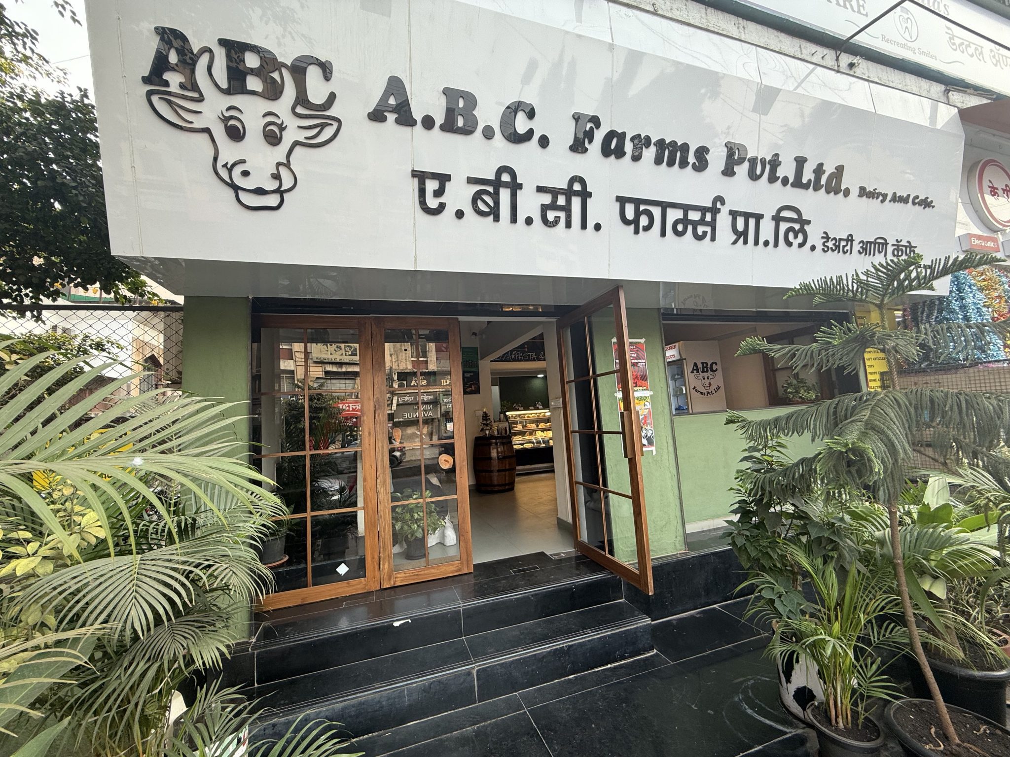 Retail – ABC Farms
